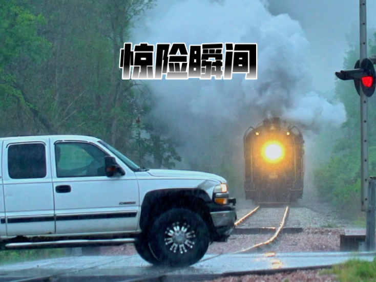惊险瞬间!前进6988机车险些在美国撞上汽车