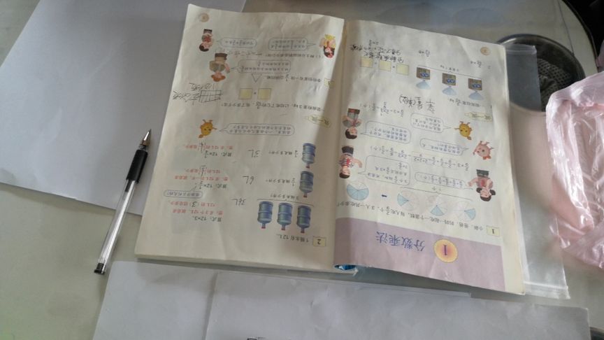 12岁少年讲解人教版六上数学,第一单元。