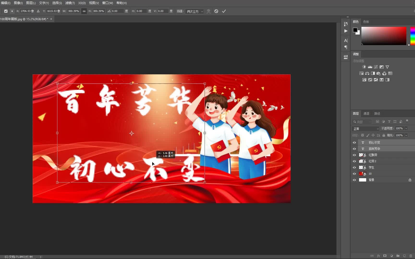 【电商设计案例教学】电商设计哪个最好