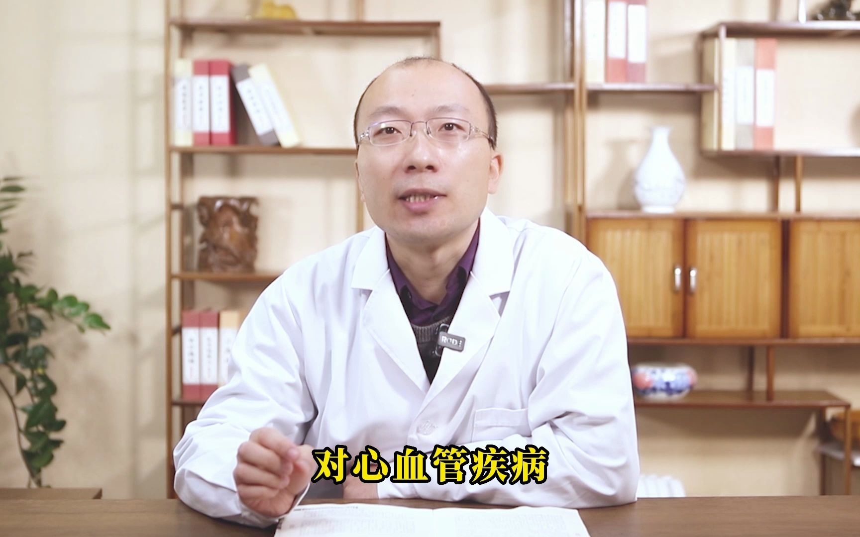 山楂配一物,化血栓,通血脉,预防心脏病
