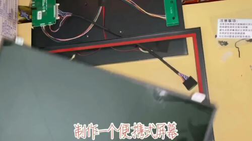 便携式屏幕制作程演示网友投稿