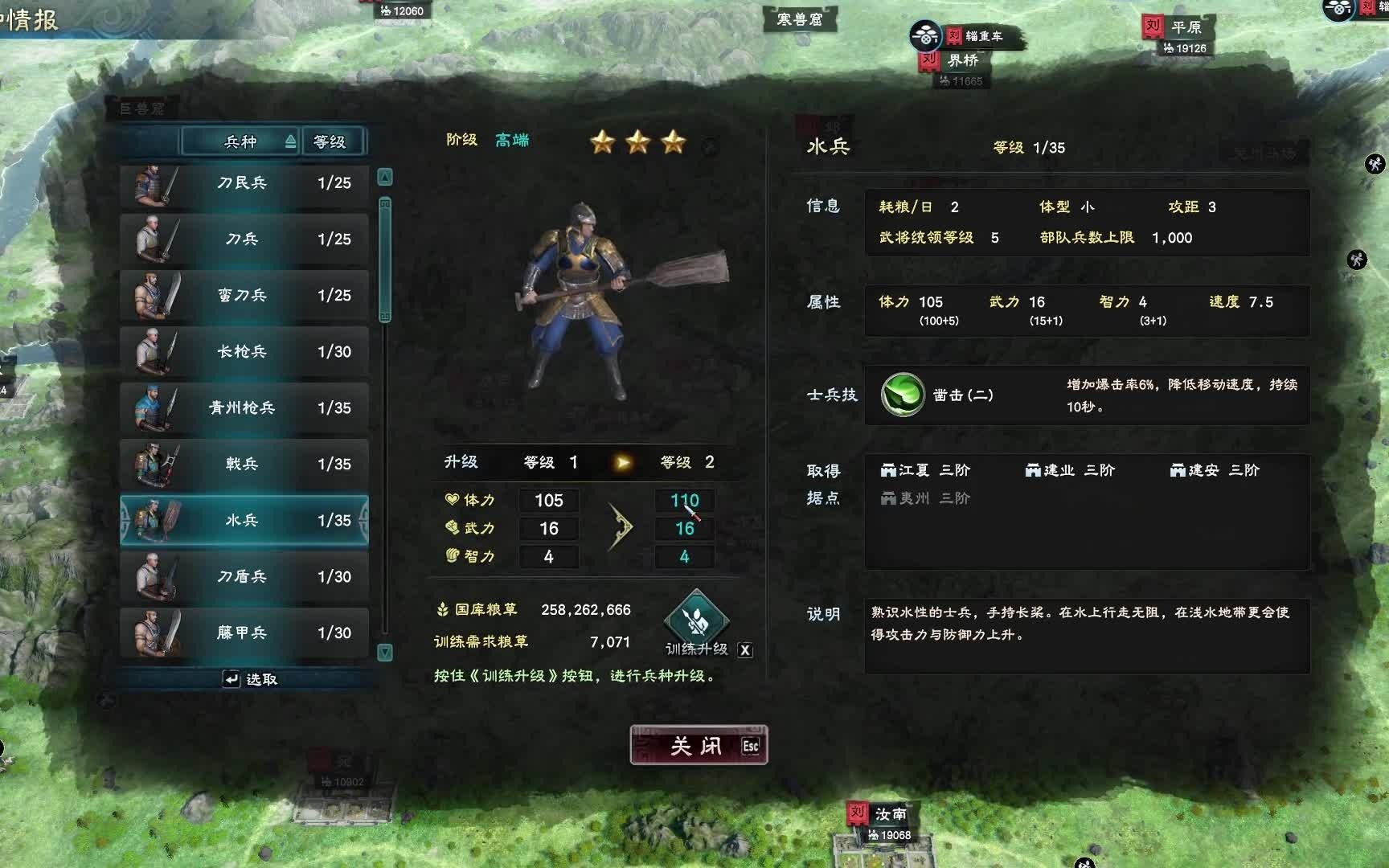 【三国群英传8】兵种,技能,装备详解,新人快速上手教程