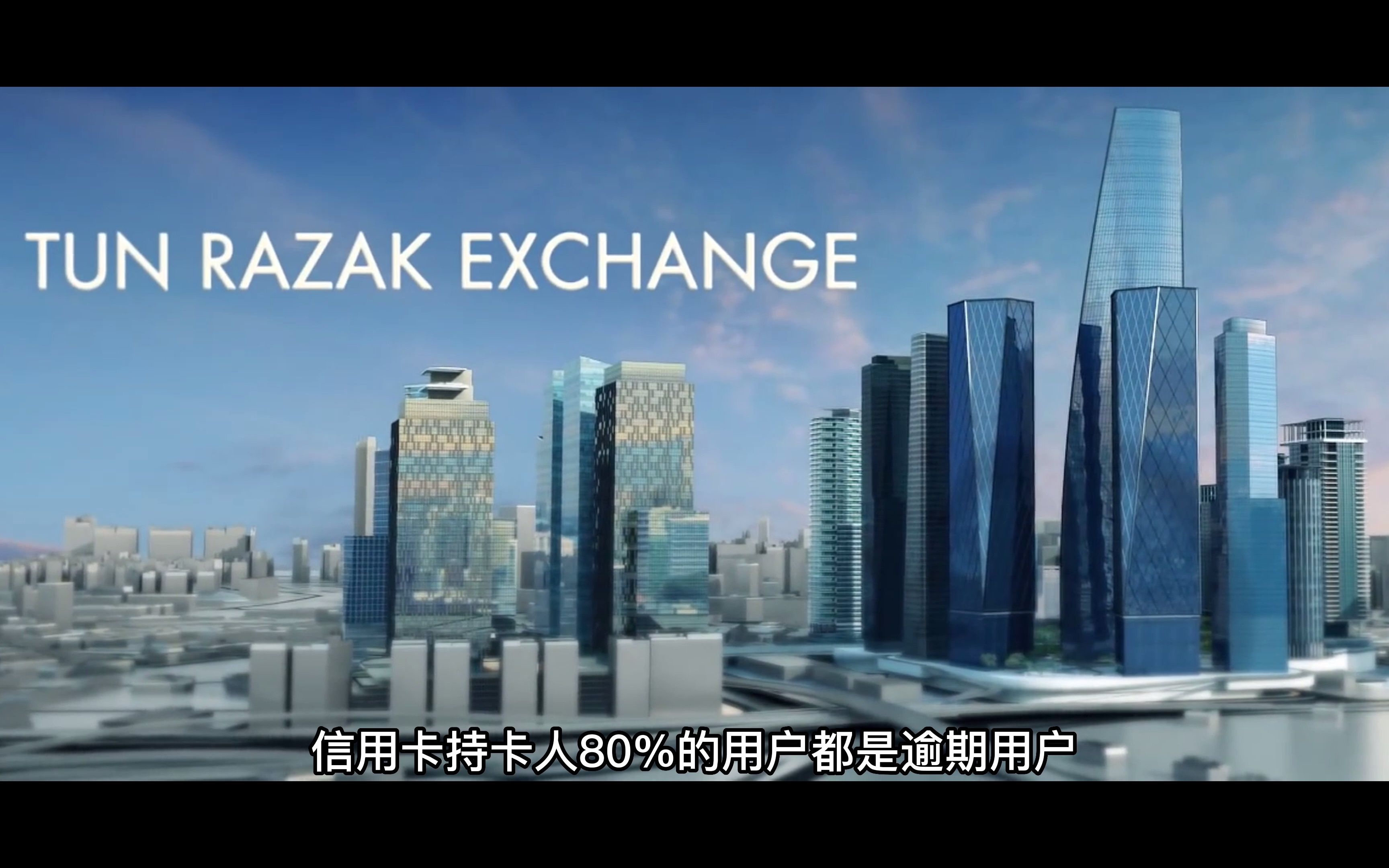 信用卡退息追息跟我学,学不会我帮你退