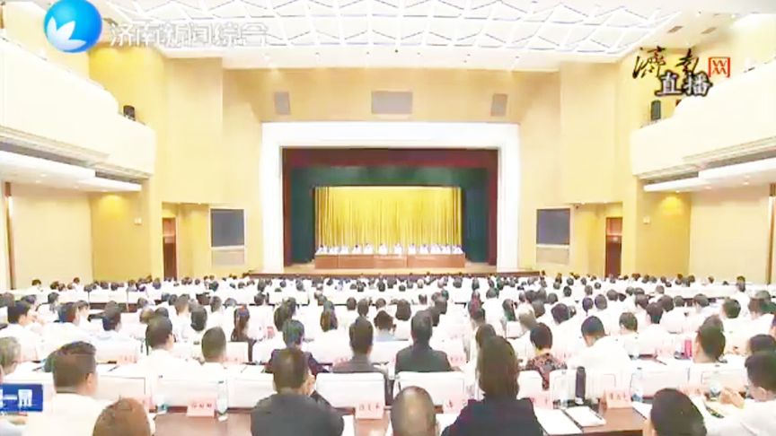 济南市组织工作会议召开