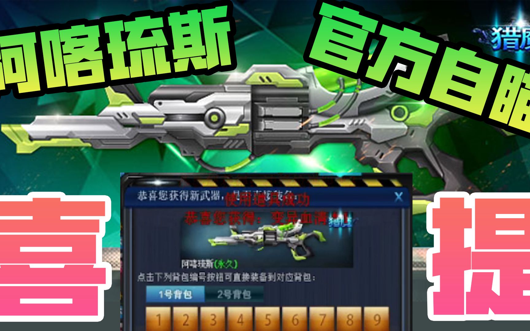 4399火线精英大型氪金现场!1200元出的猎魔五星!阿喀琉斯!