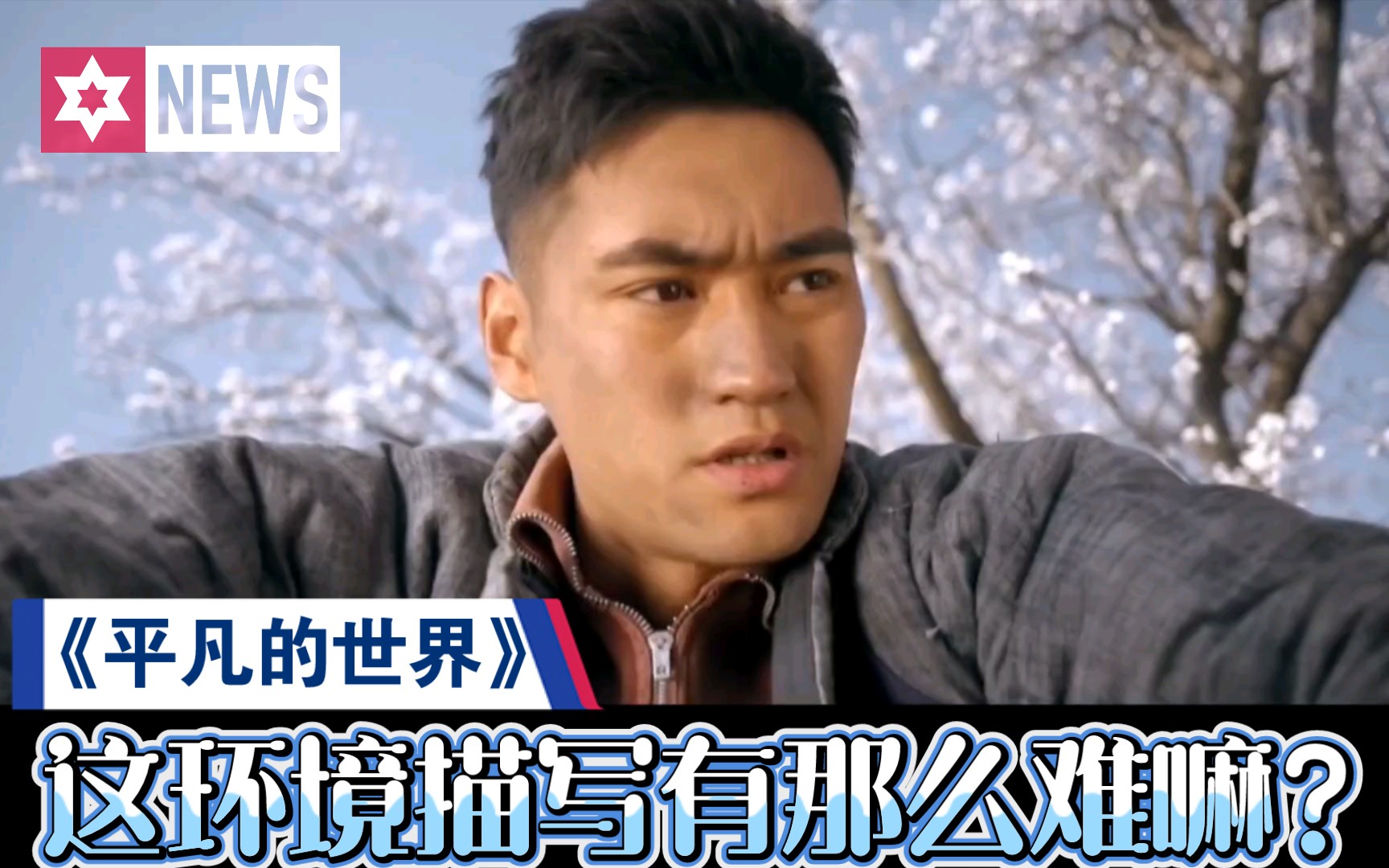 小说环境描写实战:案例分析教会你!【墨星写作】