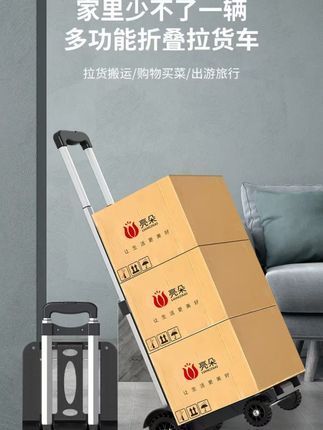 ...功能折叠小拉车真的实用方便又省力#折叠车 #折叠式手推车 #买菜车 ...