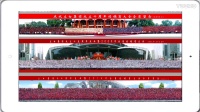 2014.3.25一图一表信息化介绍