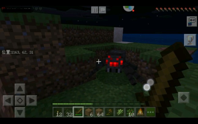 树苗也思乡!移植会遭怪物袭击! 我是一个小小小小喵星人 《我的小小...