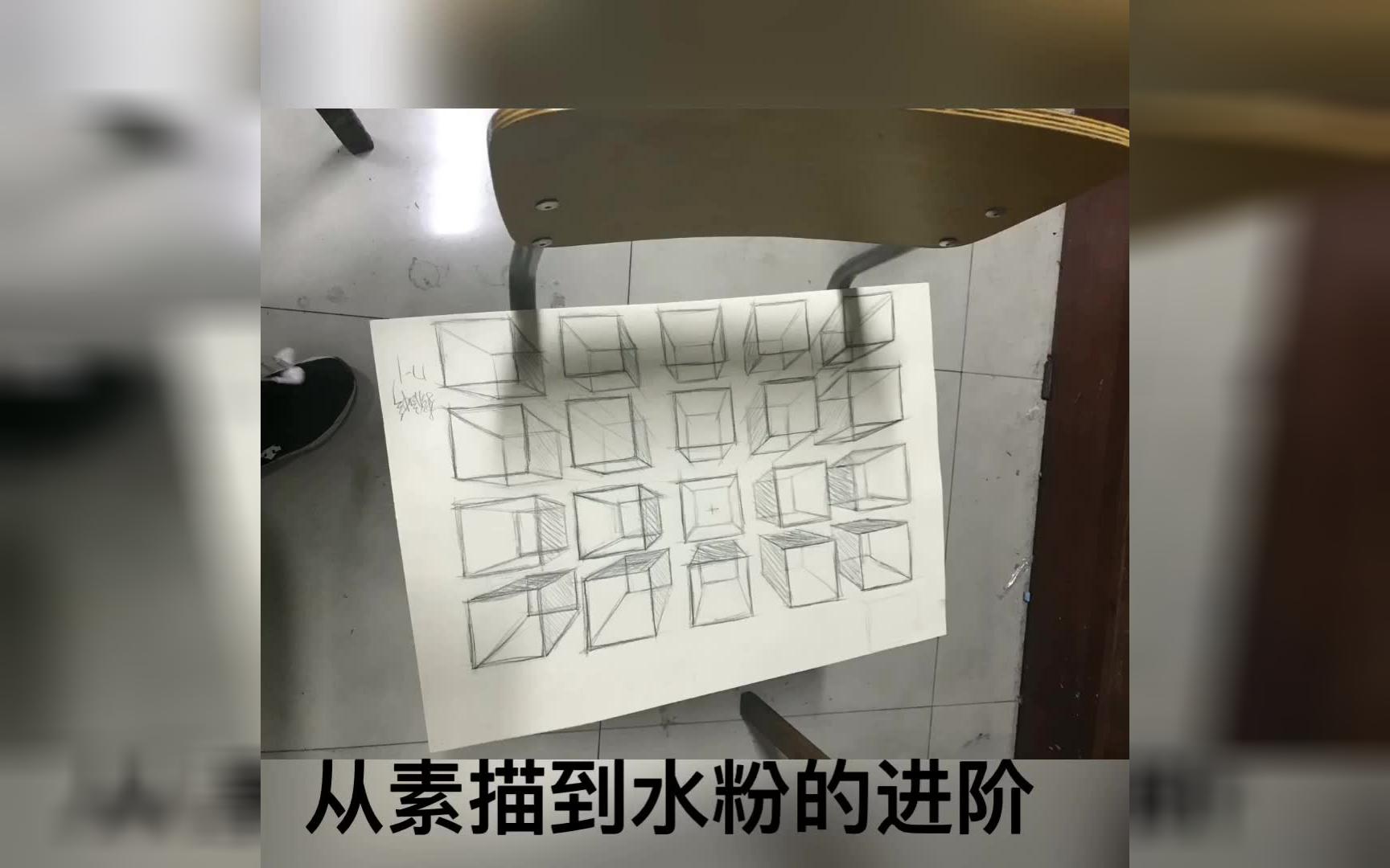 一位钢铁理科生经过一学年的大学美术基础课会变成什么样子?