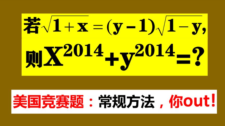 常规方法半天不行,这种方法3分钟,你想到了吗?
