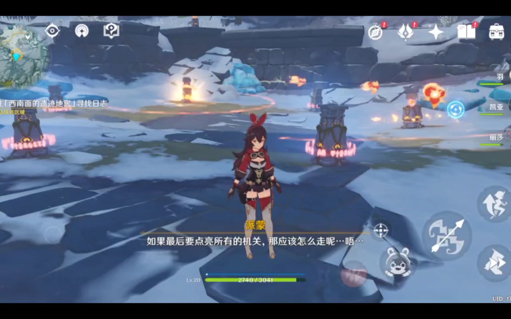 原神流程攻略:回到大本营,进入地窖寻找日志,利用精灵打开机关_游戏...