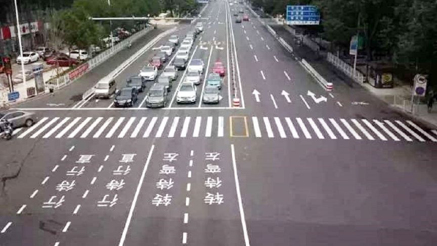 这条线究竟是导向线还是左转等待,傻傻分不清楚,一分钟了解一下