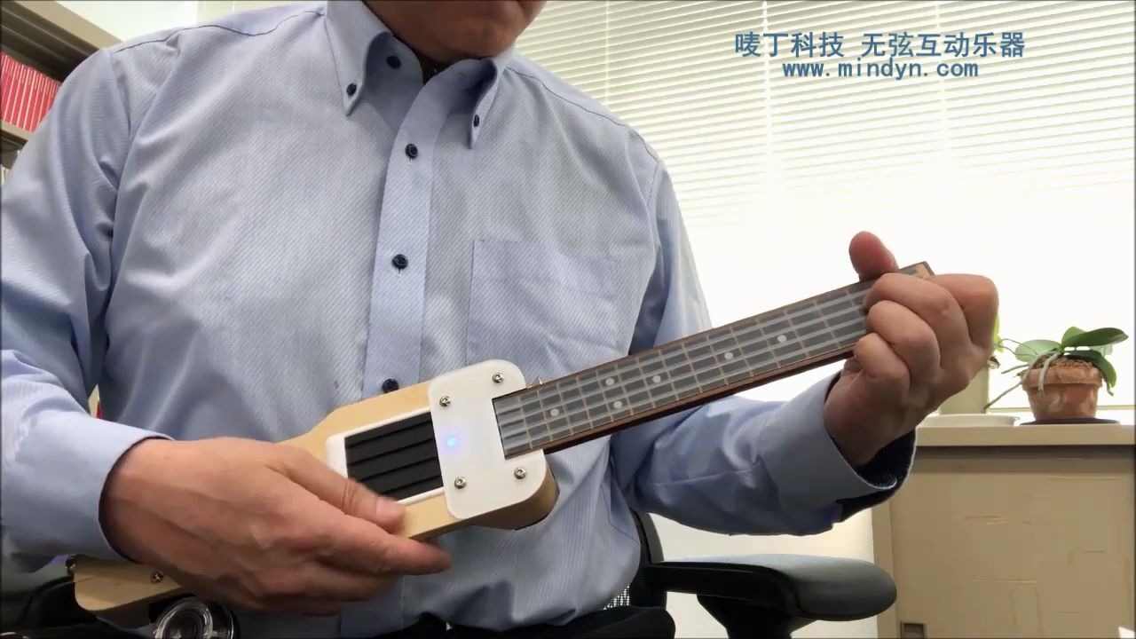 ...乐器 Maker Hart正品代理 无弦尤克里里 单片机Arduino二次开发音效