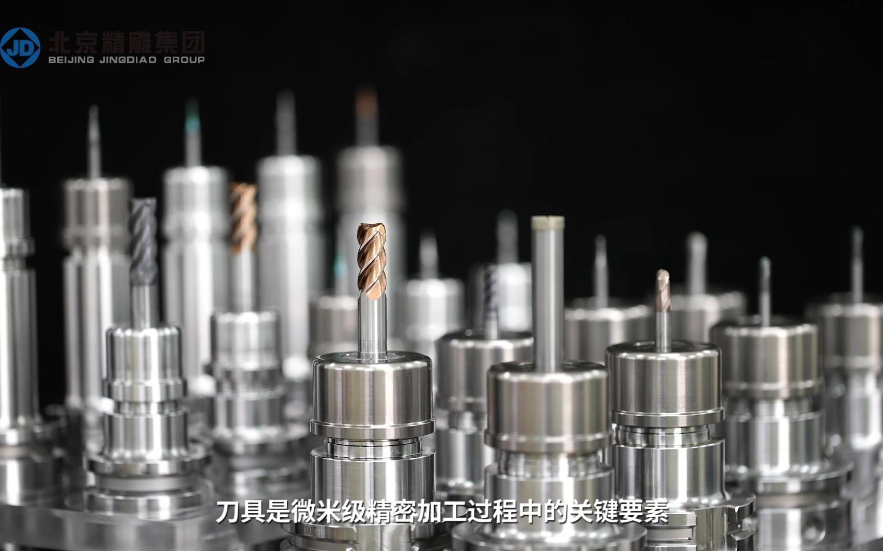 秒懂精雕-用刀标准化