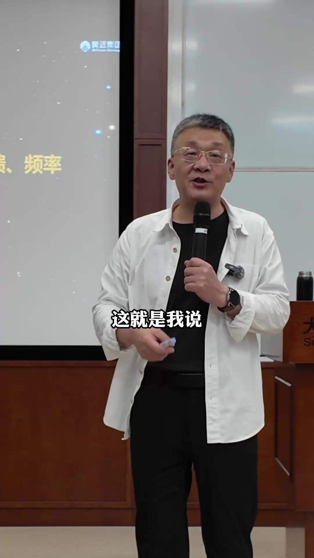 想要捕捉商业机会,就得制造成瘾X #商业思维 #认知 #思维 #创业 #生意