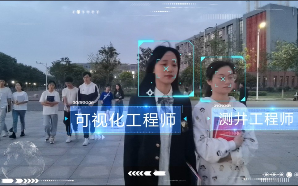 【长江大学】数据科学与大数据技术专业是干什么的?