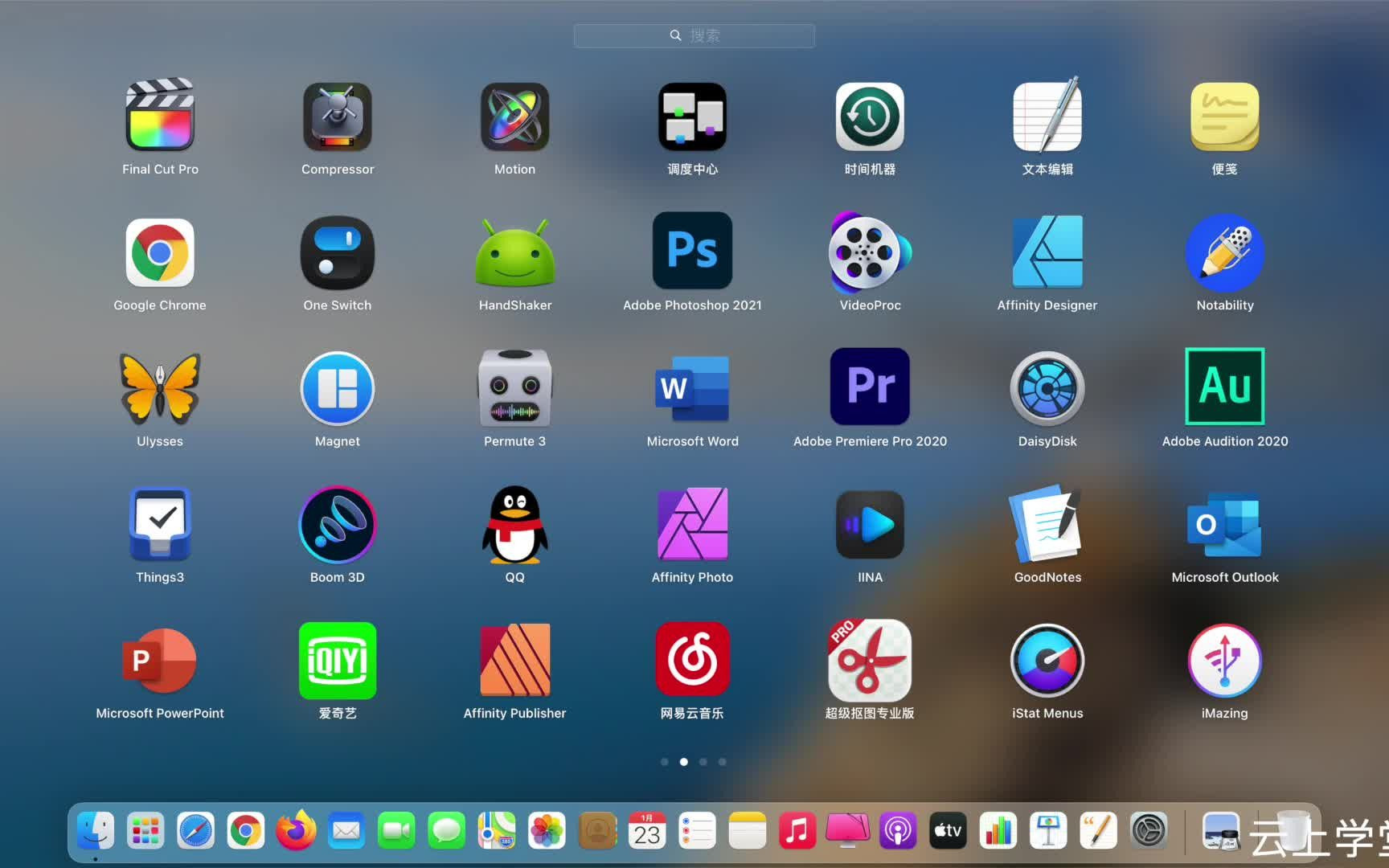 苹果电脑QuickTime Player截取视频,MacBook Pro使用技巧分享
