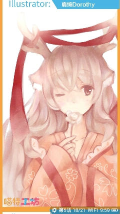 鬼面- 