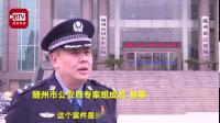 ...发票涉案金额40多亿元 】近日,湖北随州,涉嫌虚开增值税专用发票案...