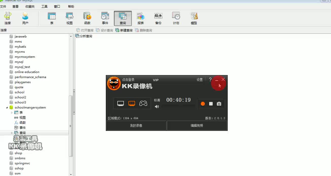 许锅锅之学院管理系统之用户角色权限的实现【学院管理系统23】