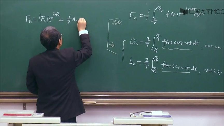 信号与系统(西电)第82集:两种傅里叶级数展开形式的关系