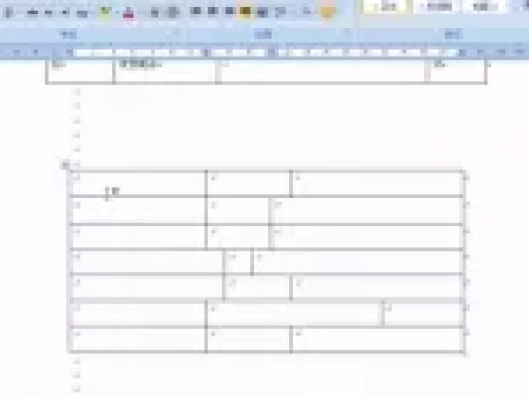 零基础学office办公软件入门教程第01课-Word表格制作和处理上1-2