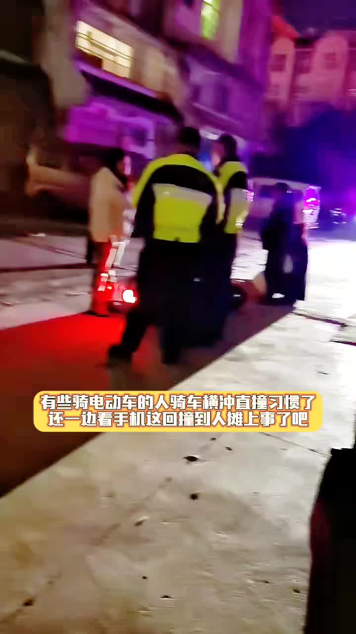 安全出行… 骑电动车还是要遵守交规文明行车,撞到人摊上事的时候有...
