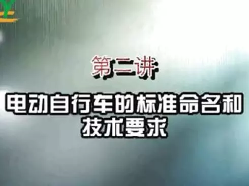 电动车电池修复8811.普通有刷控制器典型电动自行车电路图 18812....