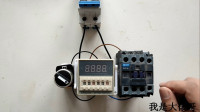 这是什么时间继电器?设置2组时间?循环电路一个就够了