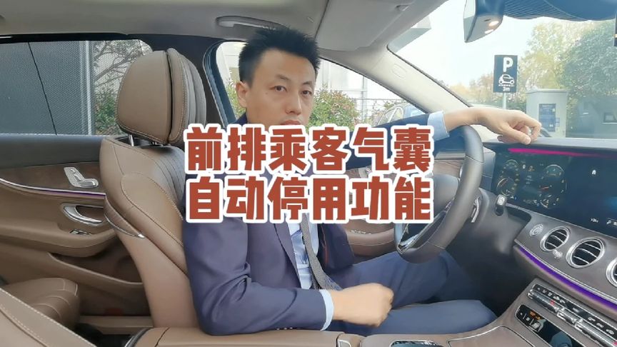 前排乘客气囊自动停用功能什么意思?为什么有的灯亮有的不亮呢?