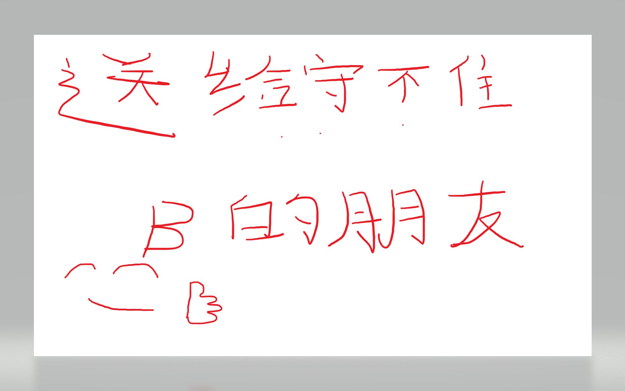 【CS:GO】 炼狱小镇自练b区回防道具 全干货 送给国庆守不住B的朋友...