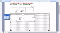 word编写物理练习卷教程11:滑动变阻器符号的绘制