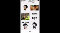 这款小程序让你QQ微信斗图没对手丨如何把图片变成表情包