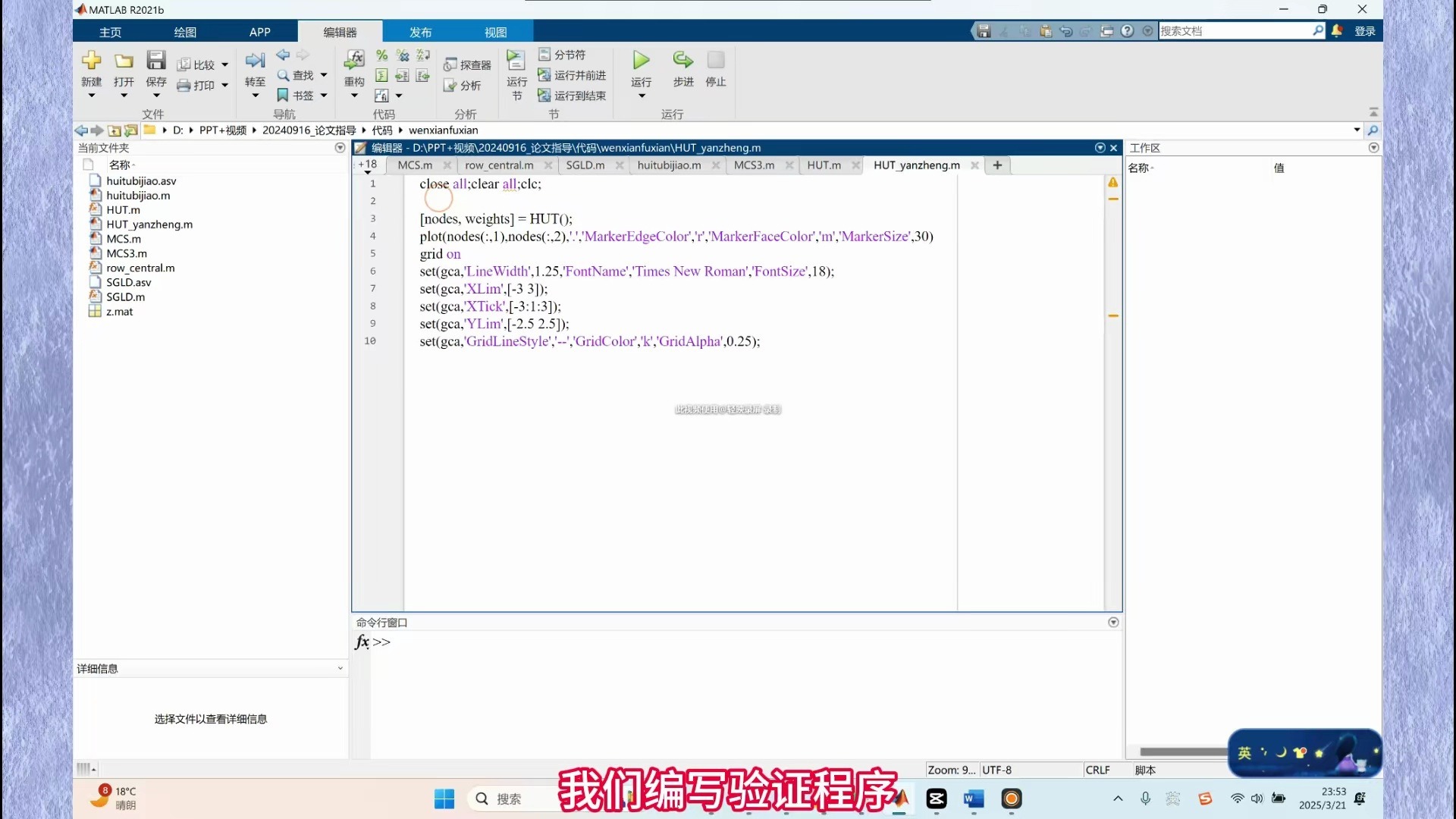 DeepSeek+MATLAB文献程序复现实操(4) #研究生 #文献 #DeepSeek ...