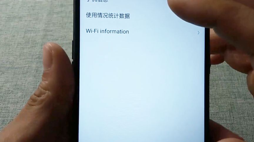 安卓手机使用小技巧,输入这个代码,就能知道软件的使用情况