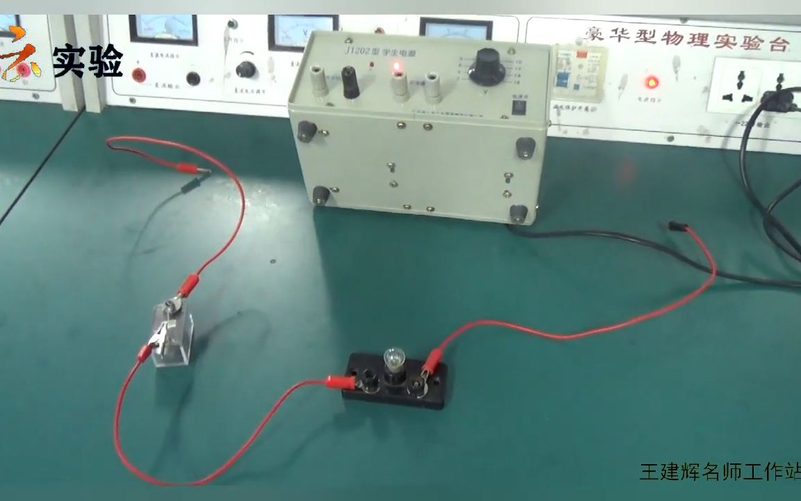 电容器对交变电流的作用