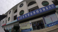 宜春车管所检车,领个免检标志就可以了