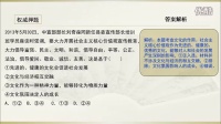 25、文化的作用
