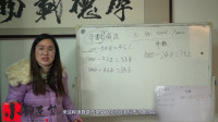 小静速算:阶段性复习---三位数减两位数及齐数减法