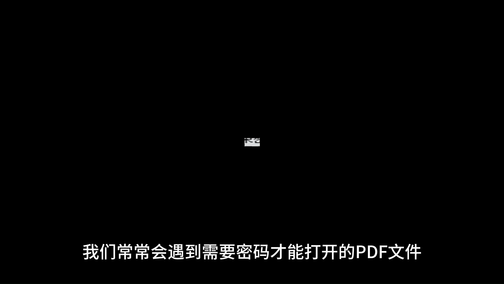 文件加密怎么解除?七种方法教你清除bios密码?