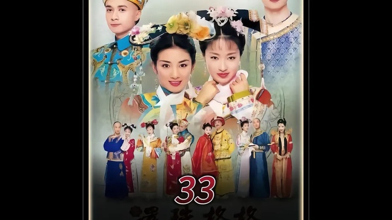 桂嬷嬷带领下人们布置婚礼现场