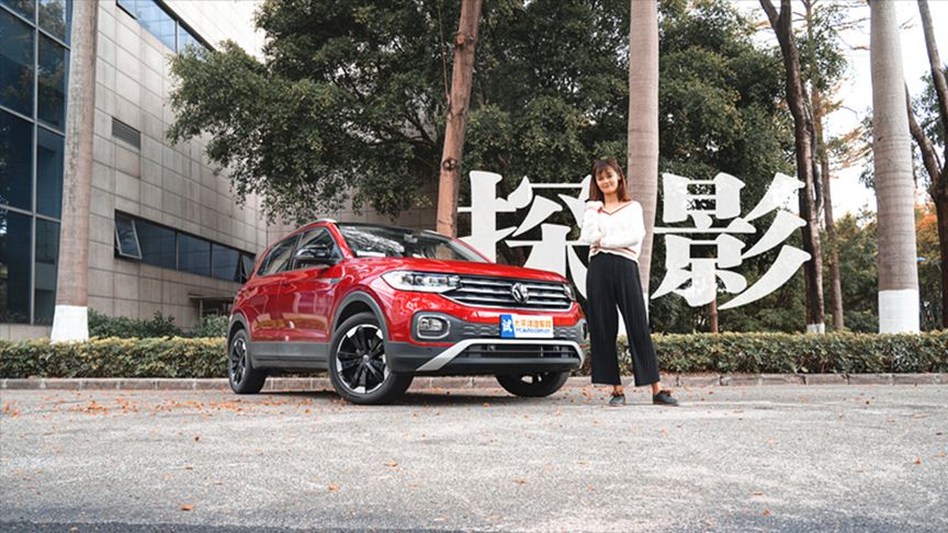 你想要的它都有,试驾十万元级别“斜杠青年”一汽大众探影