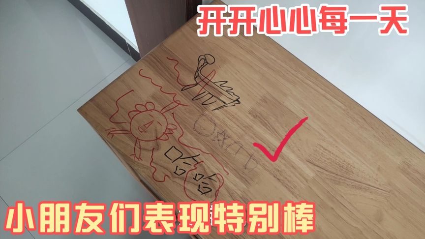 家具上记号笔画的画难擦掉!别费劲了,喷点酒精一擦就掉了