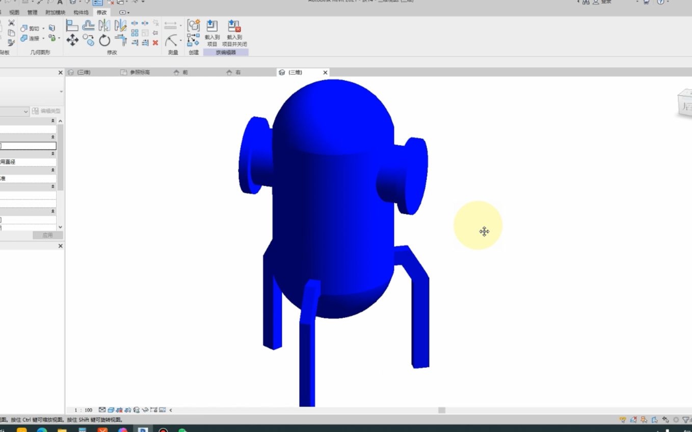 2021-0102-1+x第一期第二题-汽水分离器