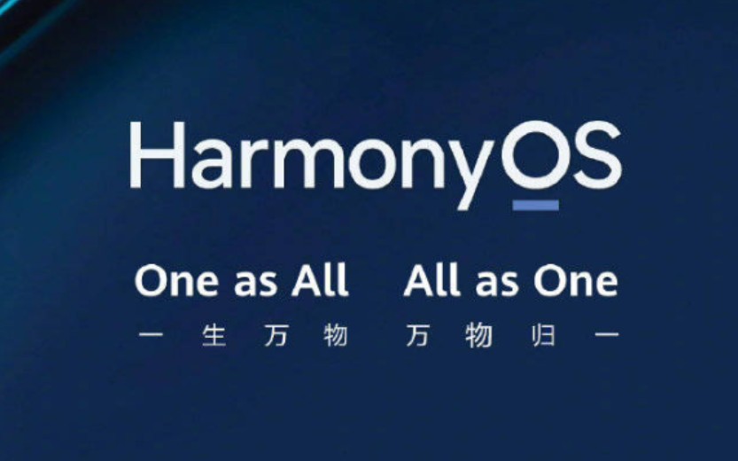【华为鸿蒙OS设计背后的故事】HarmonyOS:一生万物 万物归一