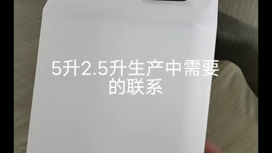 消毒液塑料桶,二氧化氯缓释凝胶包材