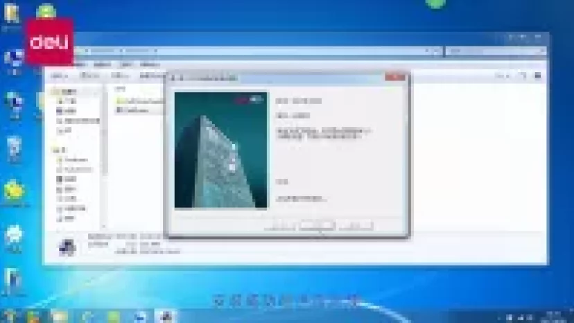 得力620k针式打印机操作视频操作 视频.mp4