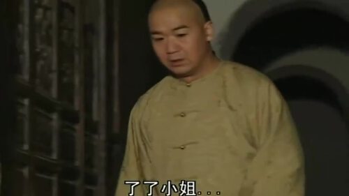 纪晓岚2:了了传递情报,被纪晓岚直接认出,太聪明