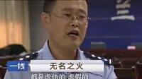 30几岁的工厂员工因取不到媳妇心情压抑, 被老板处罚500元后恼怒...
